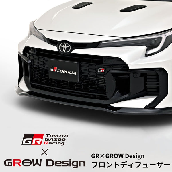 GROW MOTORSPORTS FRONT DIFFUSER UNPAINTED FOR TOYOTA GR COROLLA GZEA14 ...