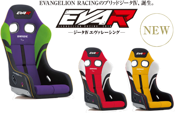 BRIDE ZETA IV REIMS EVAR MODEL 01 PURPLE HAEV01 - Black Hawk Japan