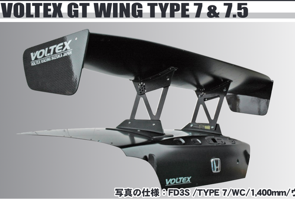 VOLTEX GT WING TYPE 7.5 1800MM WET CARBON TYPE C ENDPLATE FOR HONDA S2 ...