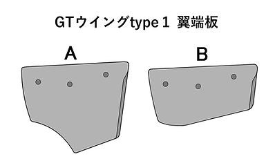 SS CRAFT GREYHOUND GT WING TYPE 1 END PLATE A STAY A WING 1590MM BASE ...