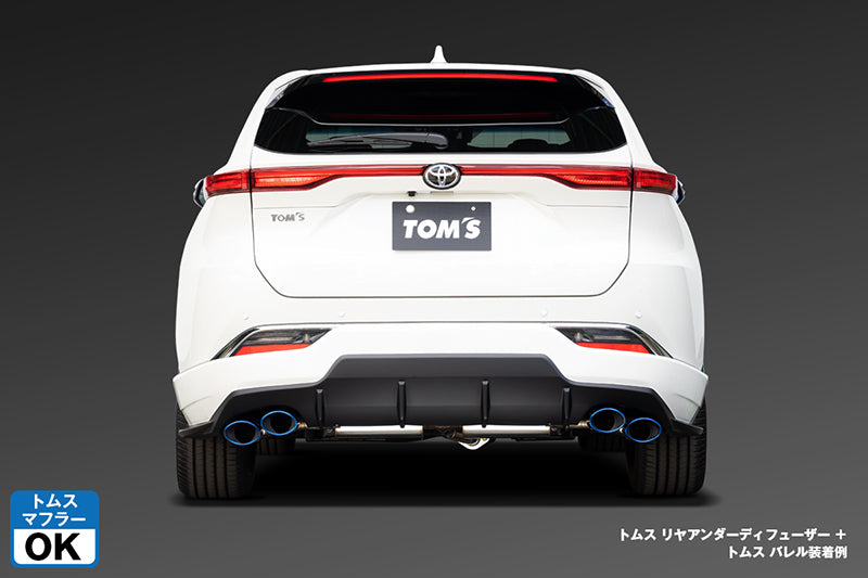 TOMS REAR UNDER SPOILER BLACK PEARL 219 FOR TOYOTA HARRIER MXUA80 85 ...